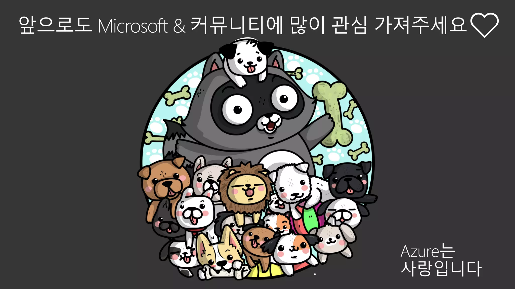 Microsoft loves communities - Korea DevRel Team | PPT