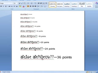 Microsoft office in KANNADA | PPT