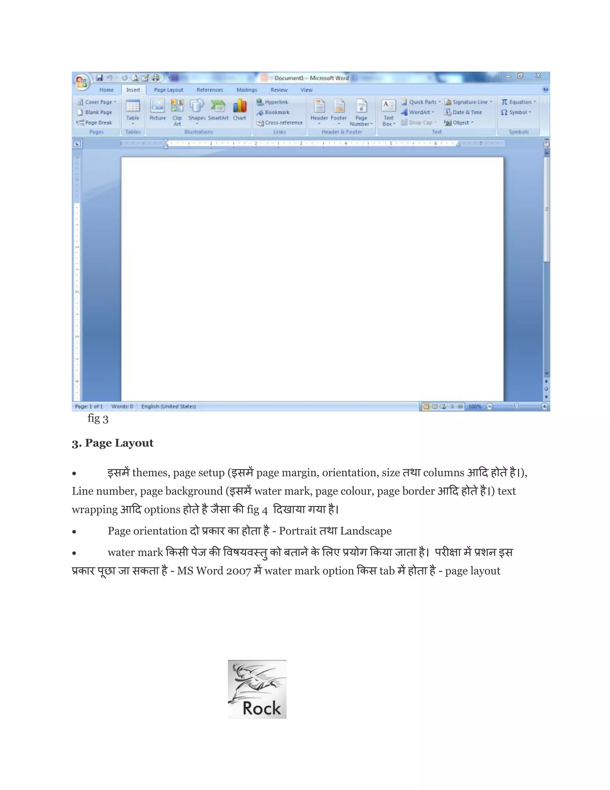 Microsoft office 2007 | PDF