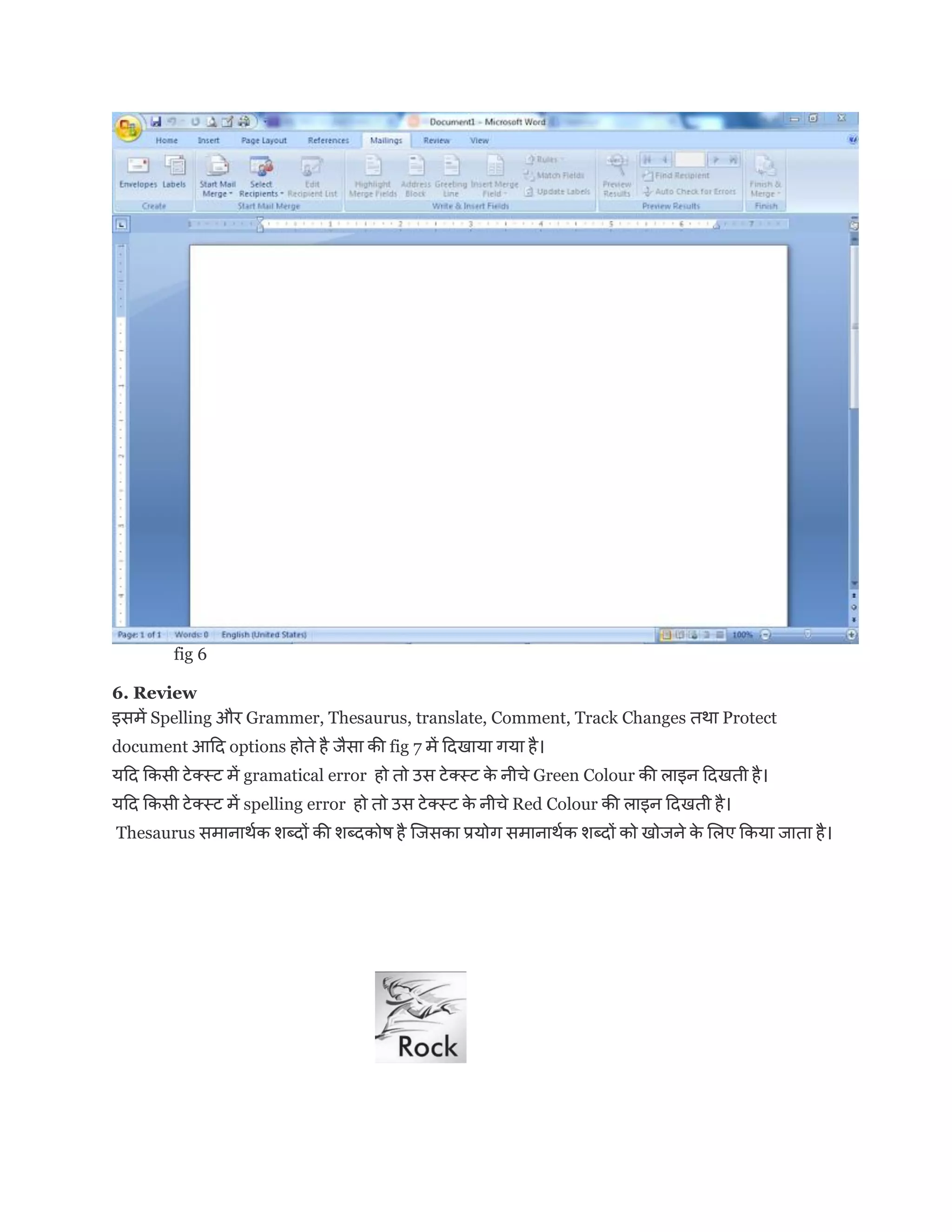 Microsoft office 2007 | PDF