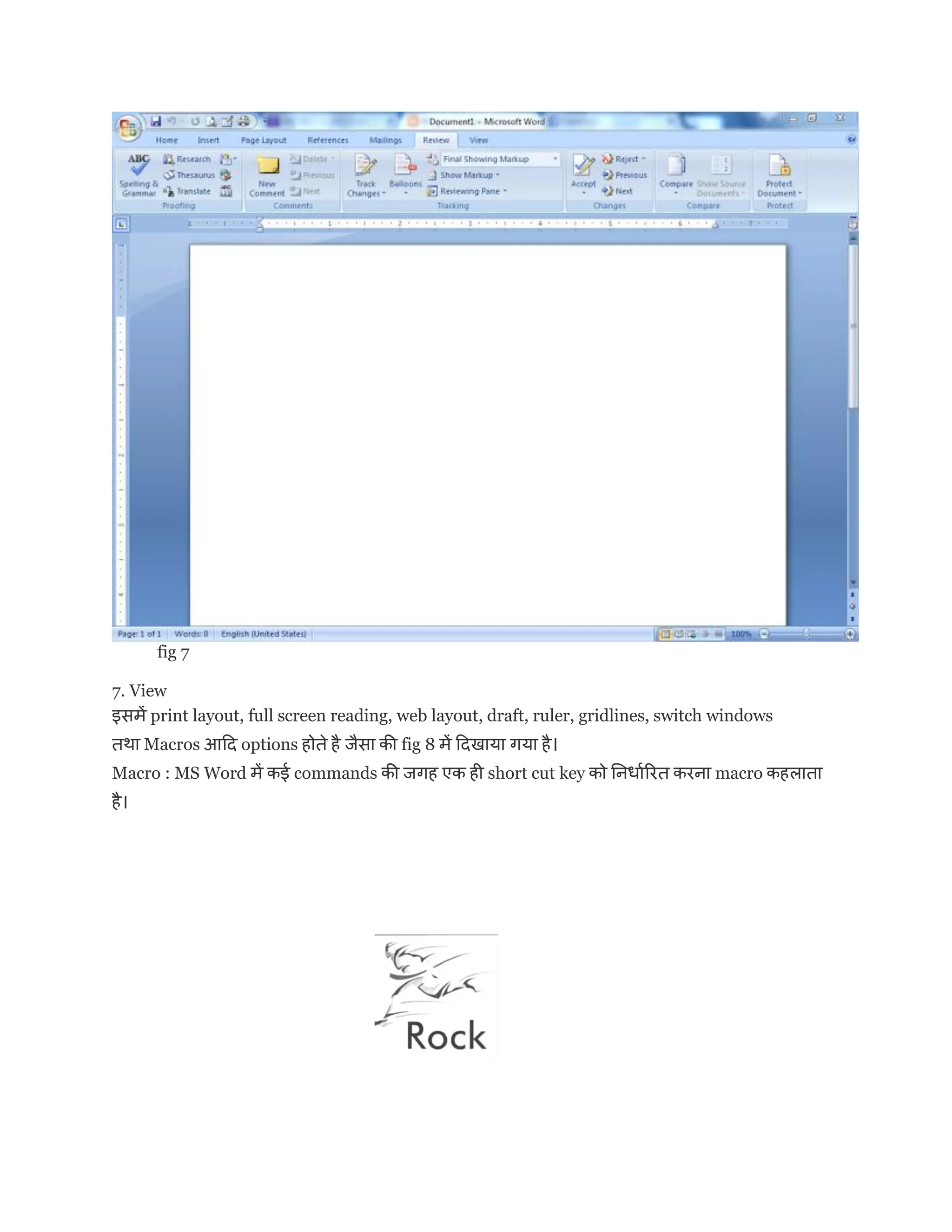 Microsoft office 2007 | PDF