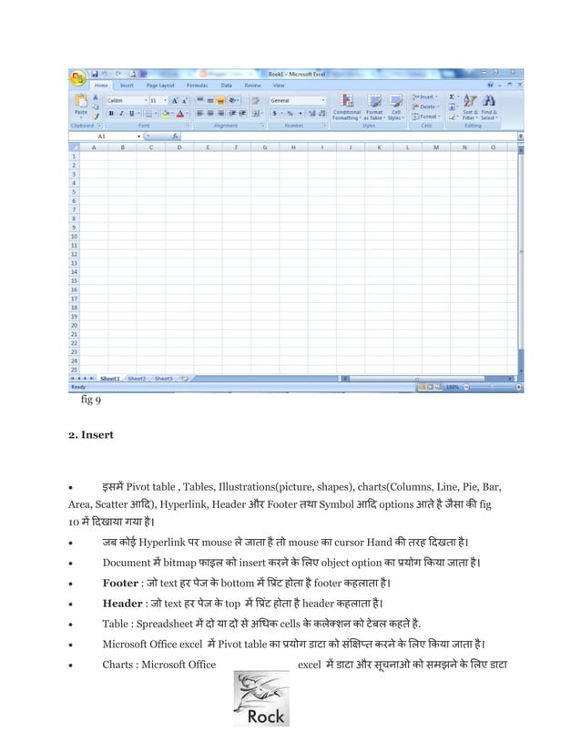 Microsoft office 2007 | PDF