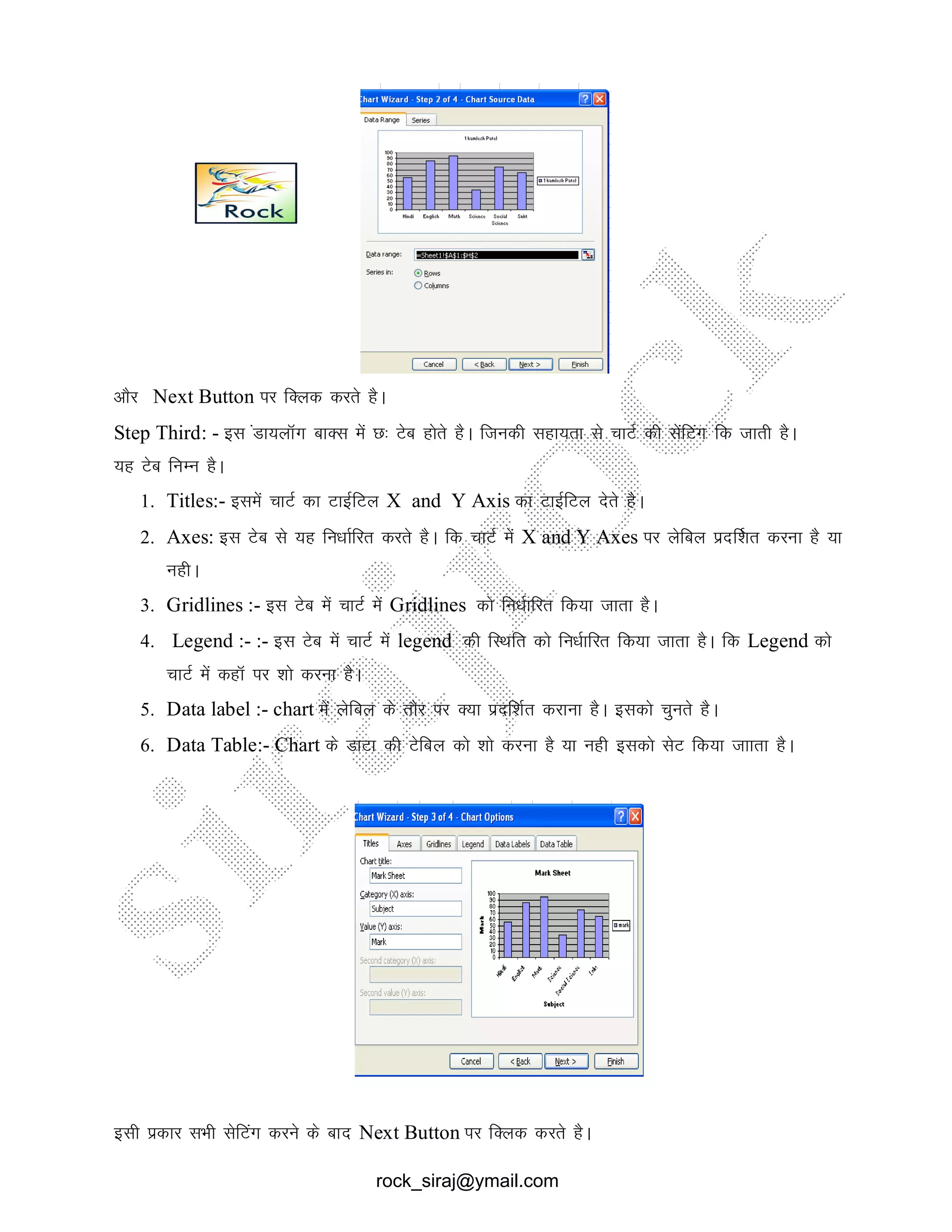 Microsoft office hindi notes | PDF