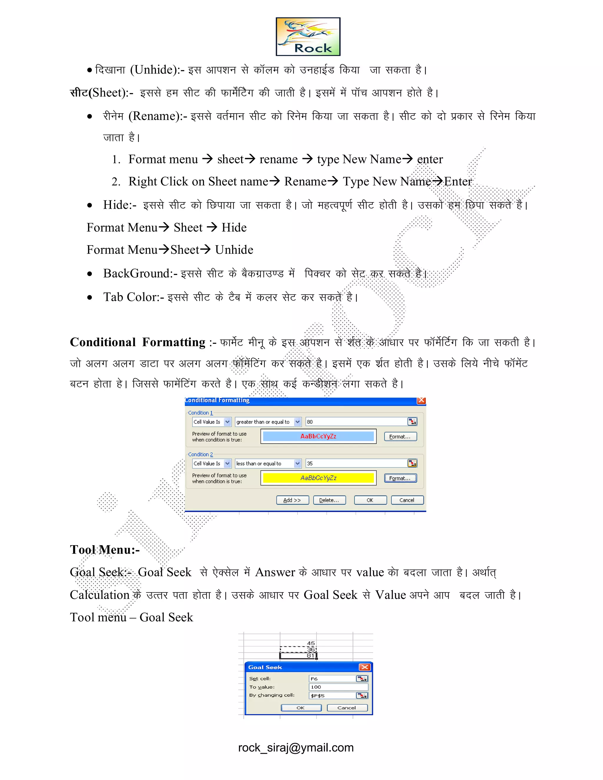 Microsoft office hindi notes | PDF