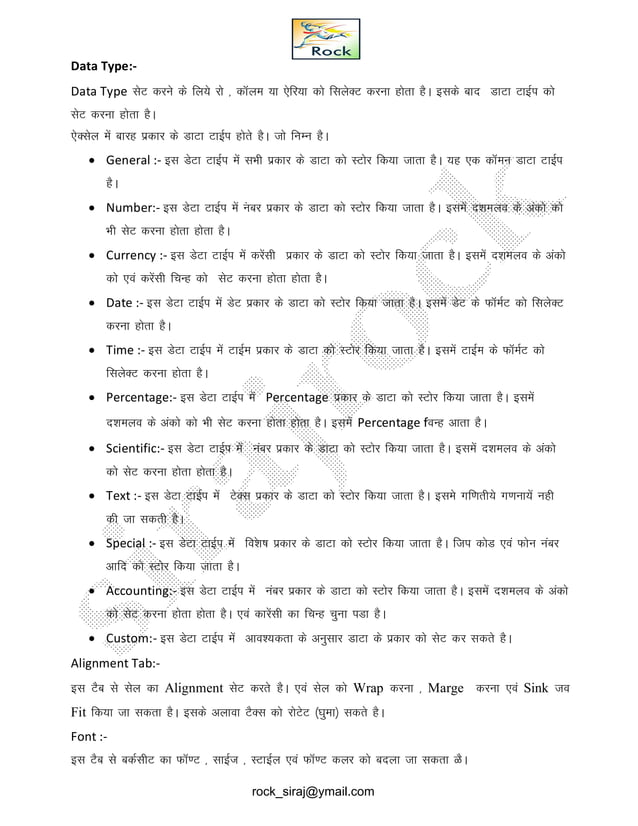 Microsoft office hindi notes | PDF