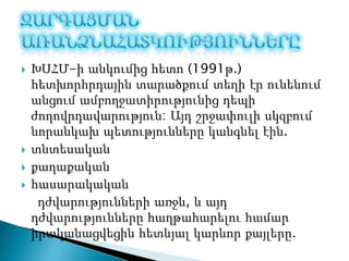 презентация Microsoft office power point | PPTX