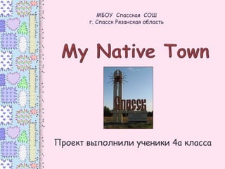 My Native Town | PPT