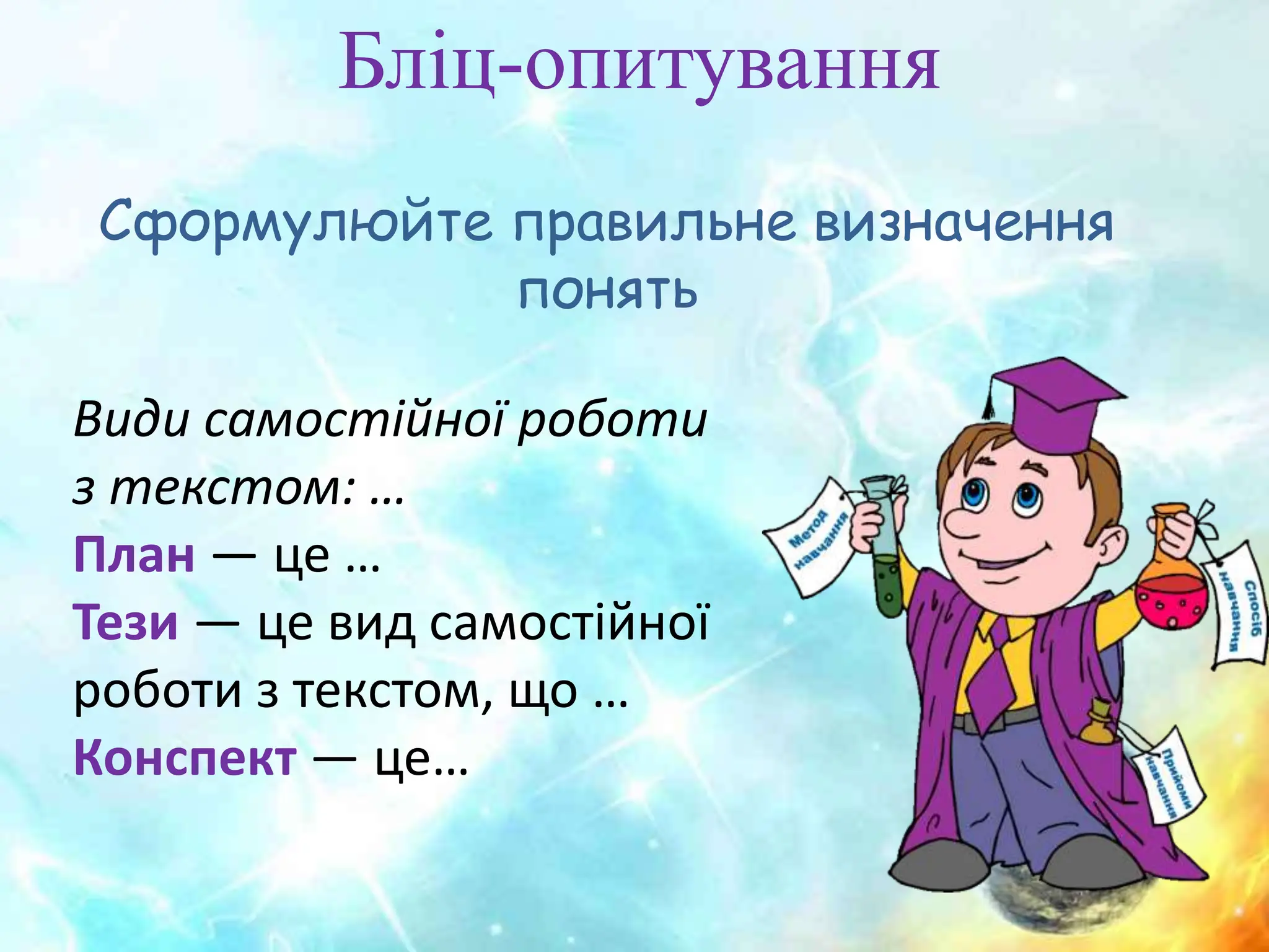 Презентация Microsoft Office PowerPoint.pptx