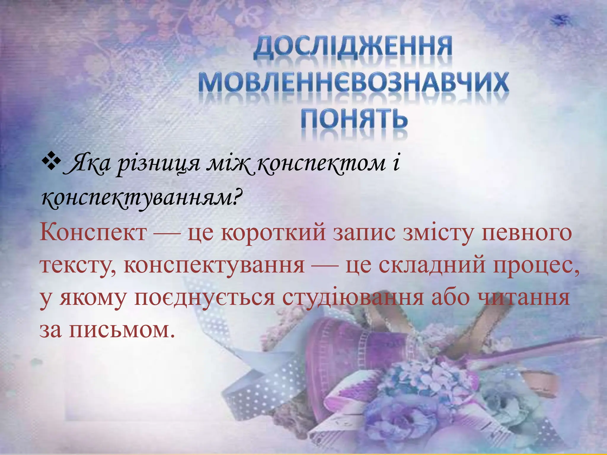 Презентация Microsoft Office PowerPoint.pptx