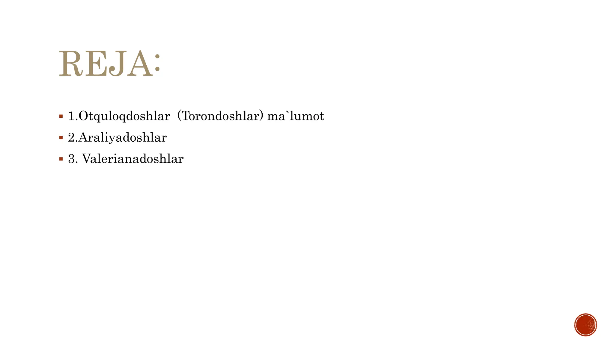 Презентация Microsoft Office PowerPoint.pptx