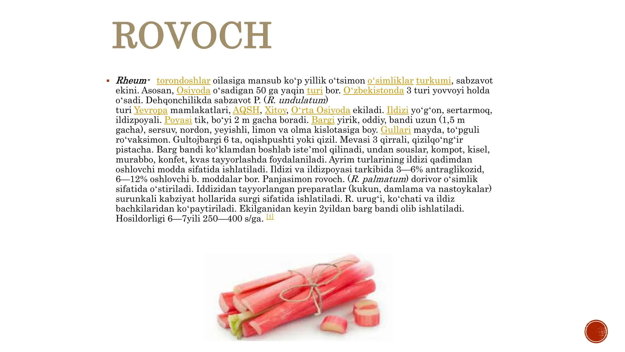 Презентация Microsoft Office PowerPoint.pptx