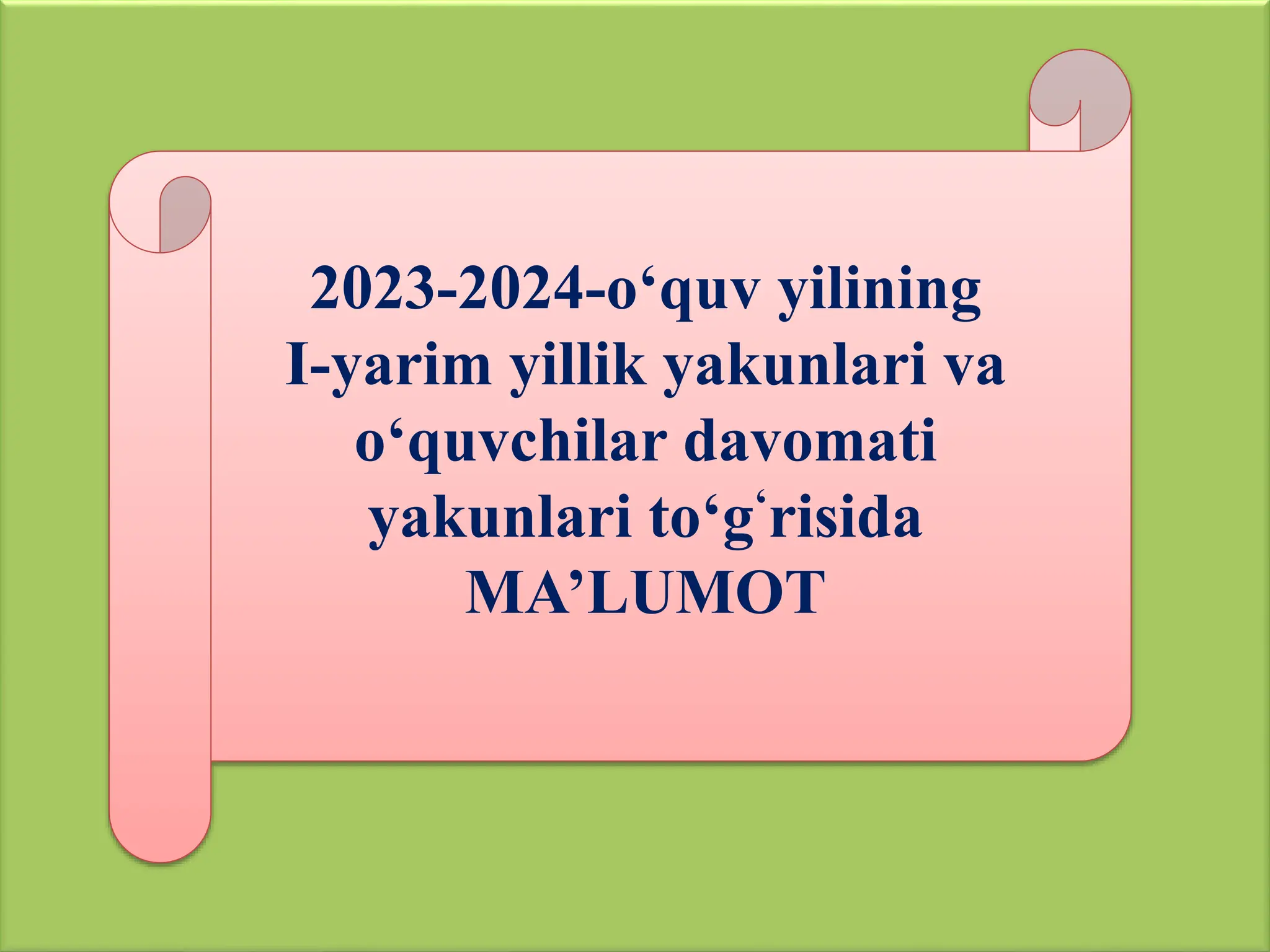 Презентация Microsoft Office PowerPoint.pptx