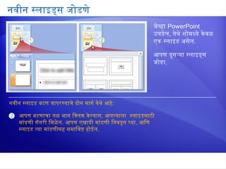 Microsoft® Office_PowerPoint FOR EXCEL TRAINING IN MARATHI.pptx