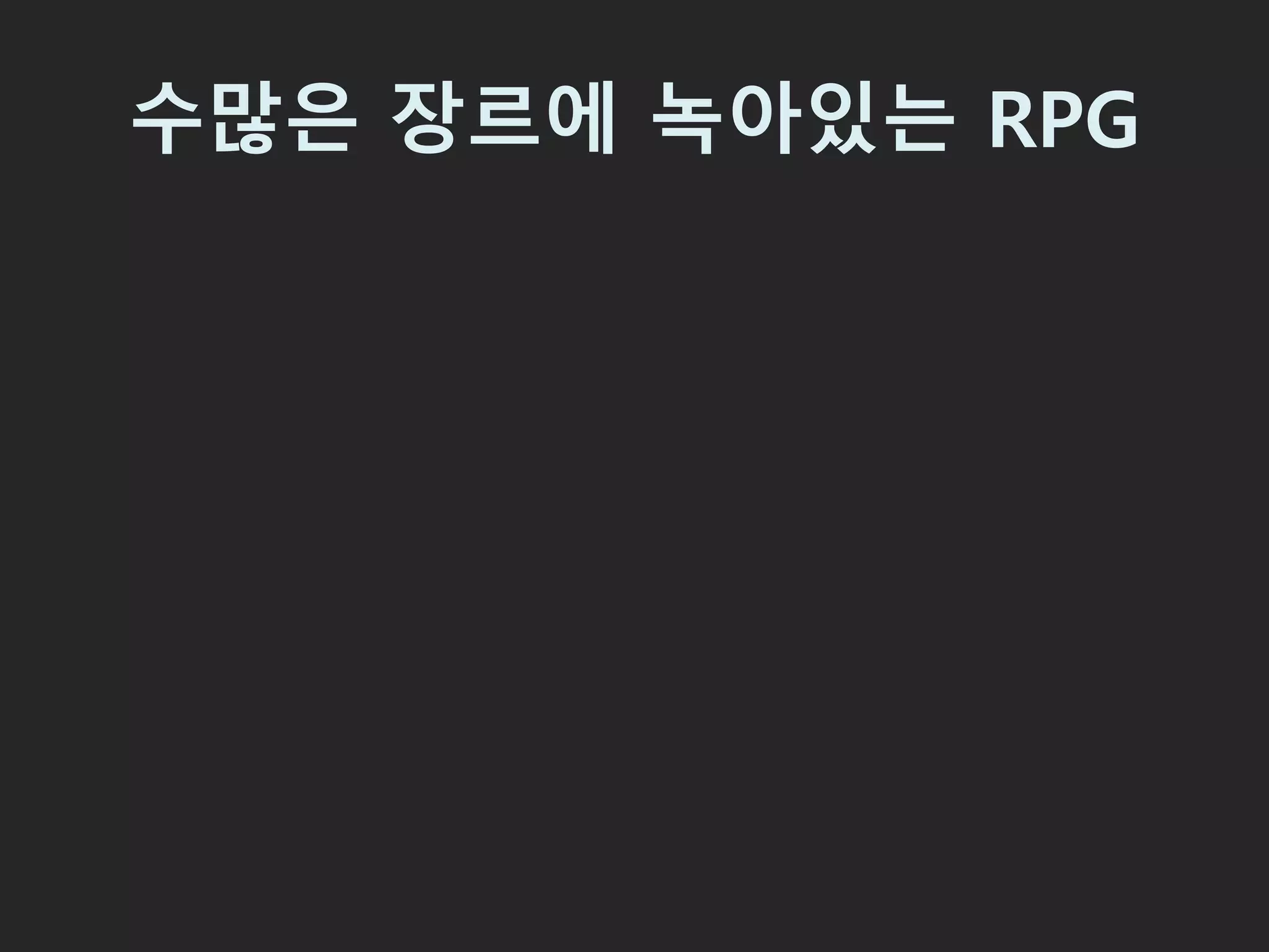 새+Microsoft+office+power point+프레젠테이션+%282%29 | PPTX