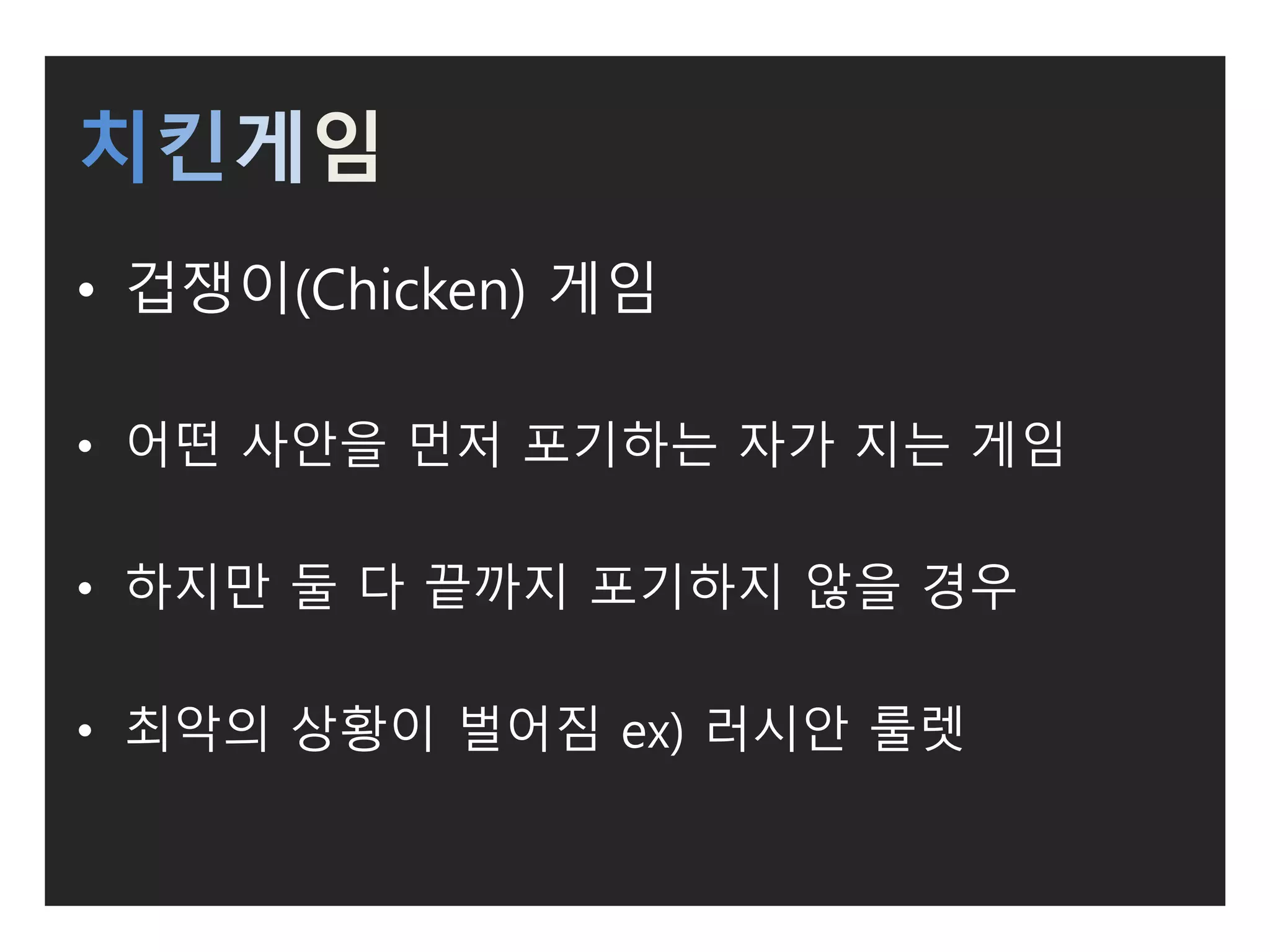 새+Microsoft+office+power point+프레젠테이션+%282%29 (1) | PPTX