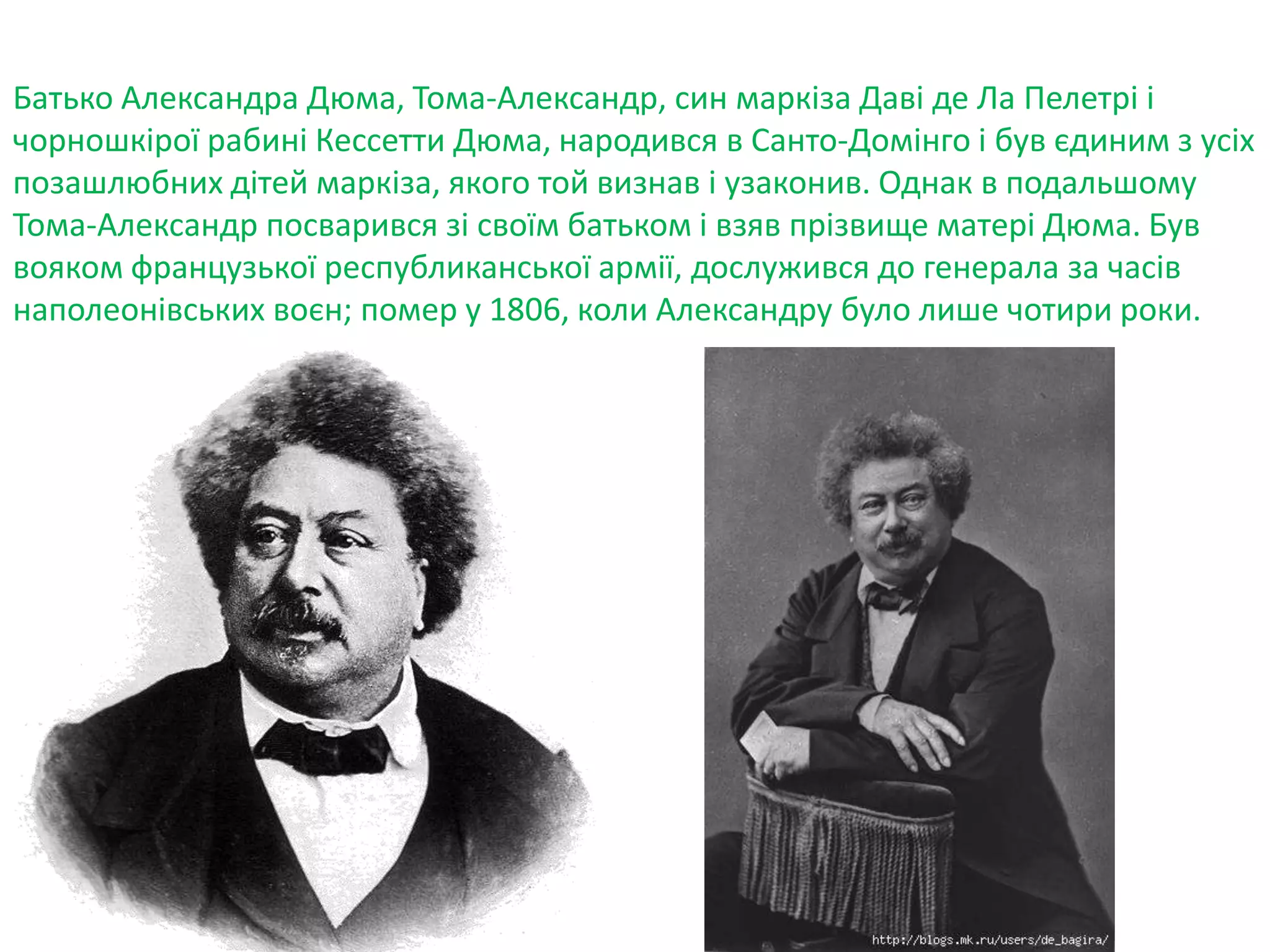 презентация Microsoft office power point (3) | PPT