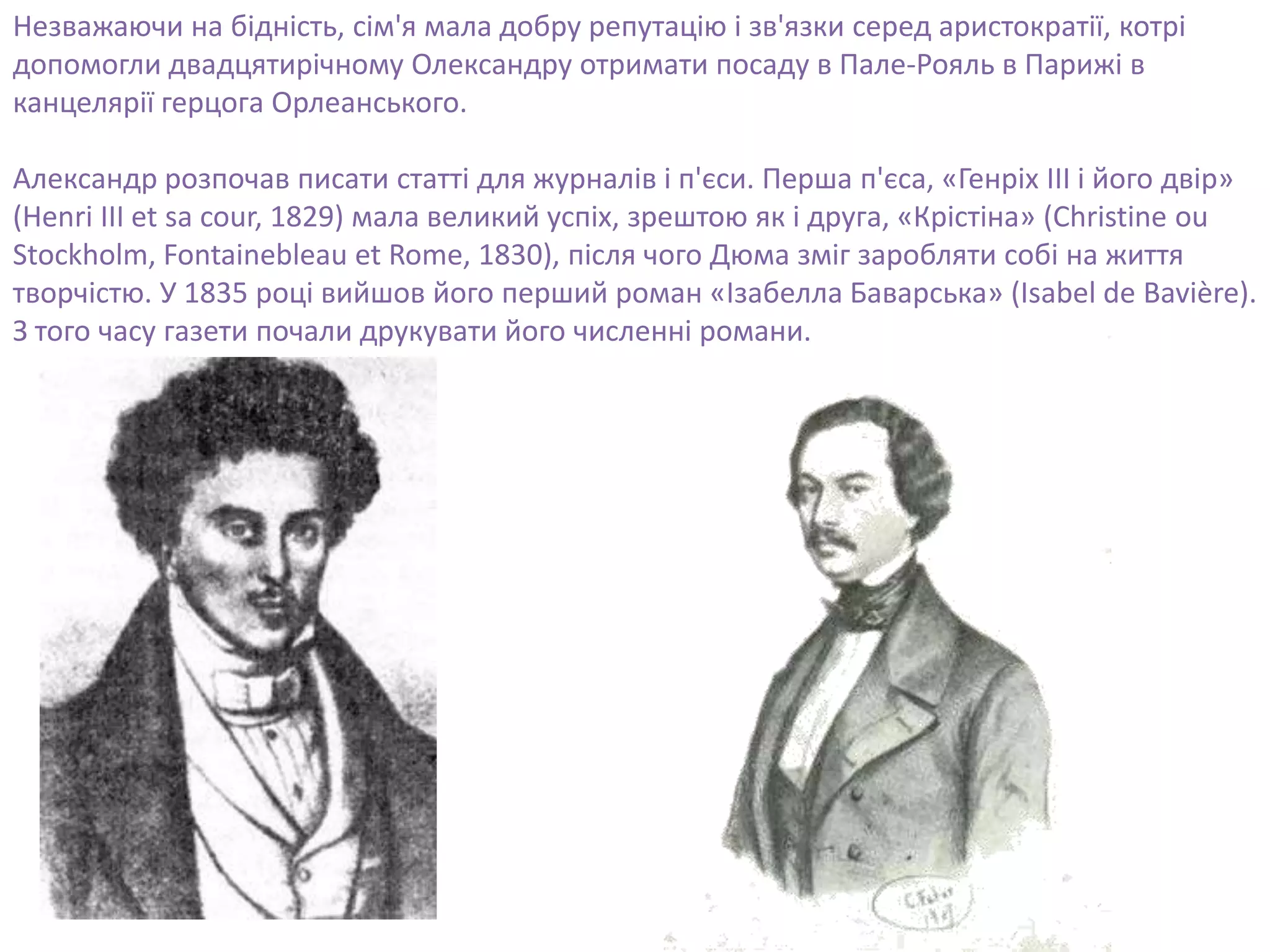 презентация Microsoft office power point (3) | PPT