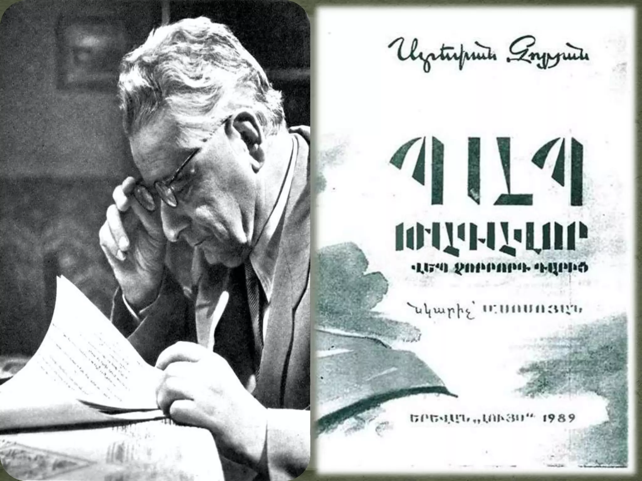 Microsoft office power point presentation | PPTX