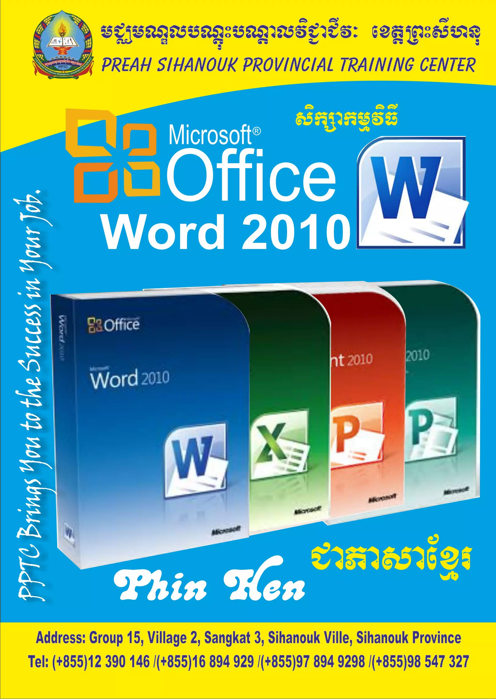 Microsoft Office Word 2010 Khmer.pdf | Desktop Publishing | Computer Software and Applications