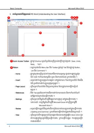 Microsoft Office Word 2010 Khmer.pdf