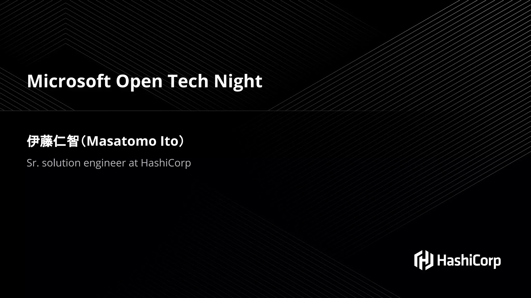Microsoft open tech night 2020 feb18 | PPT