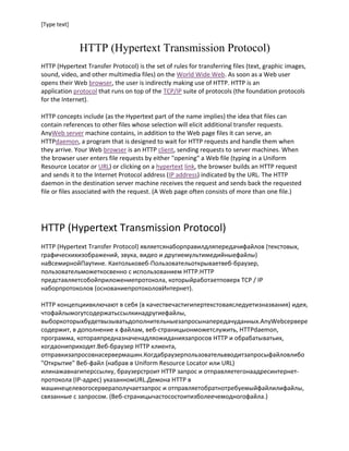 Microsoft power point | DOCX