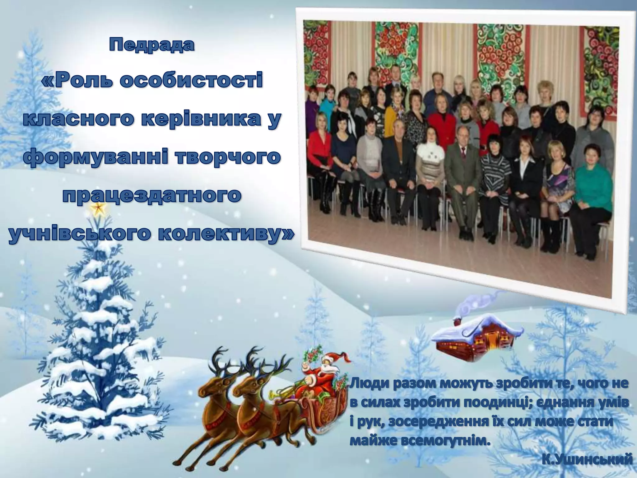 презентация Microsoft power point | PPTX | Computing | Technology & Computing