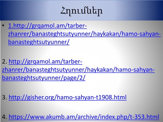 Համո Սահյան | PPTX