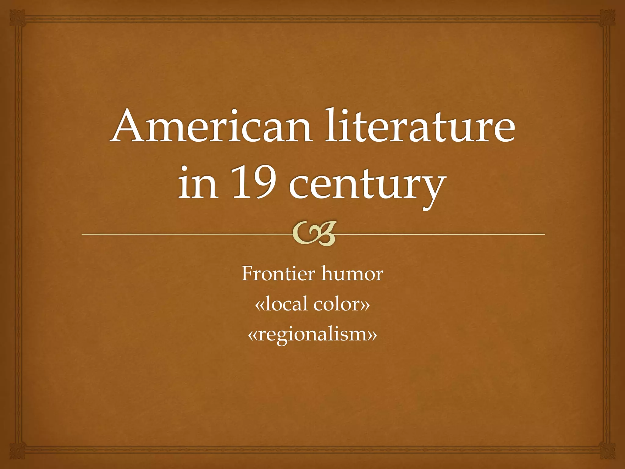 American literature in 19 century | PPTX