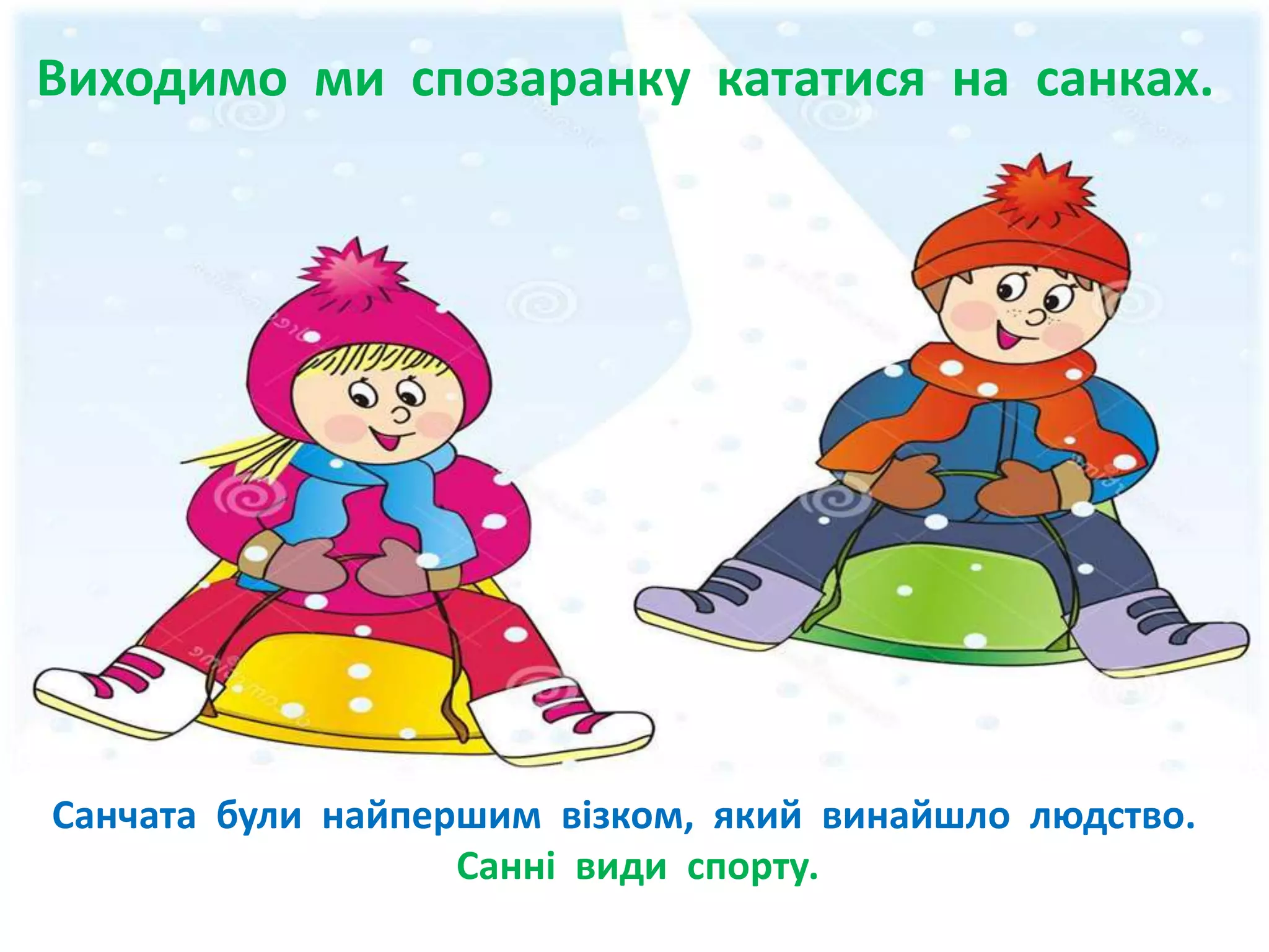 Презентация Microsoft PowerPoint.pptx