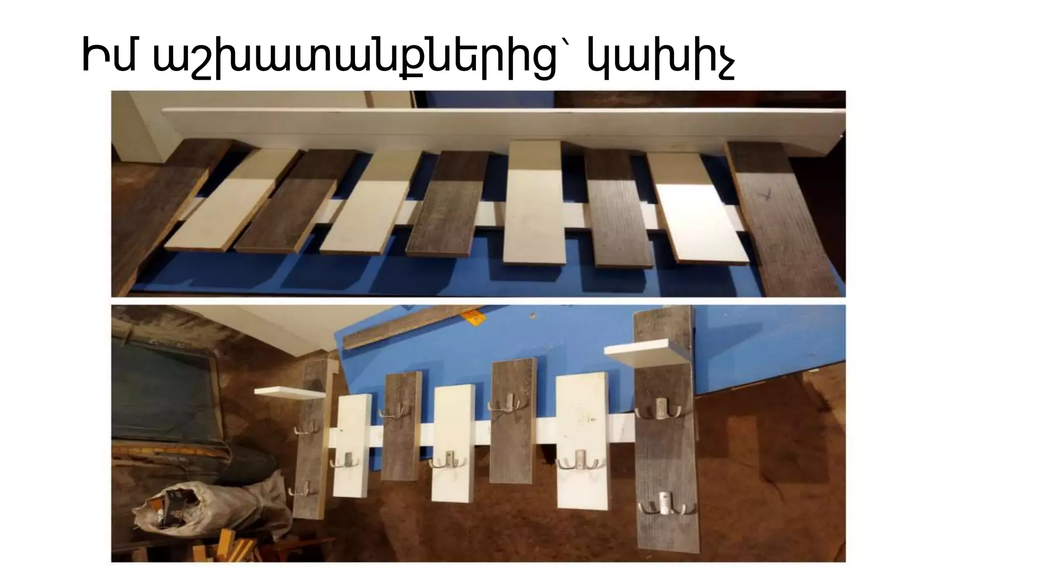 Презентация Microsoft PowerPoint.pptx