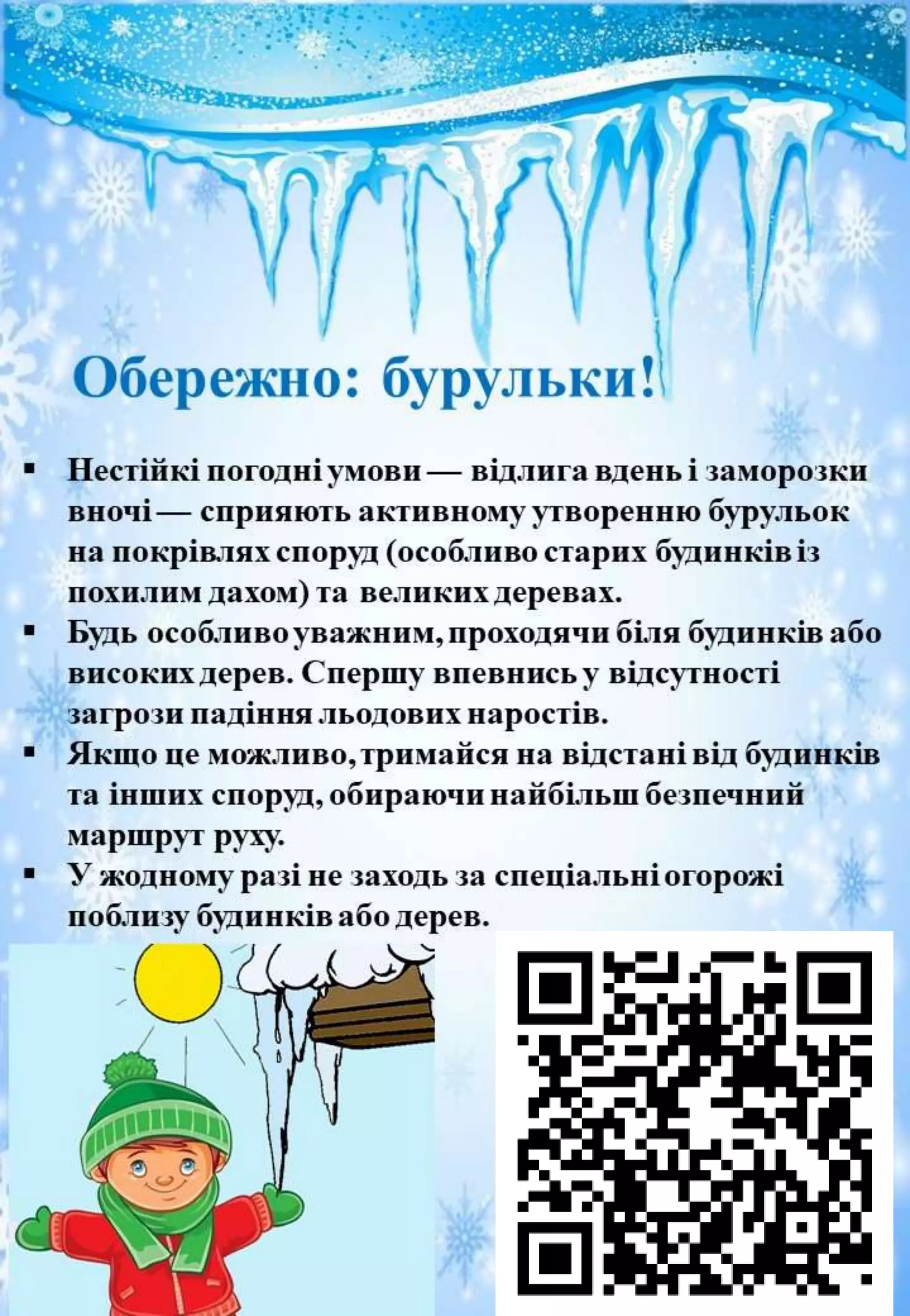 Презентация Microsoft PowerPoint.pptx