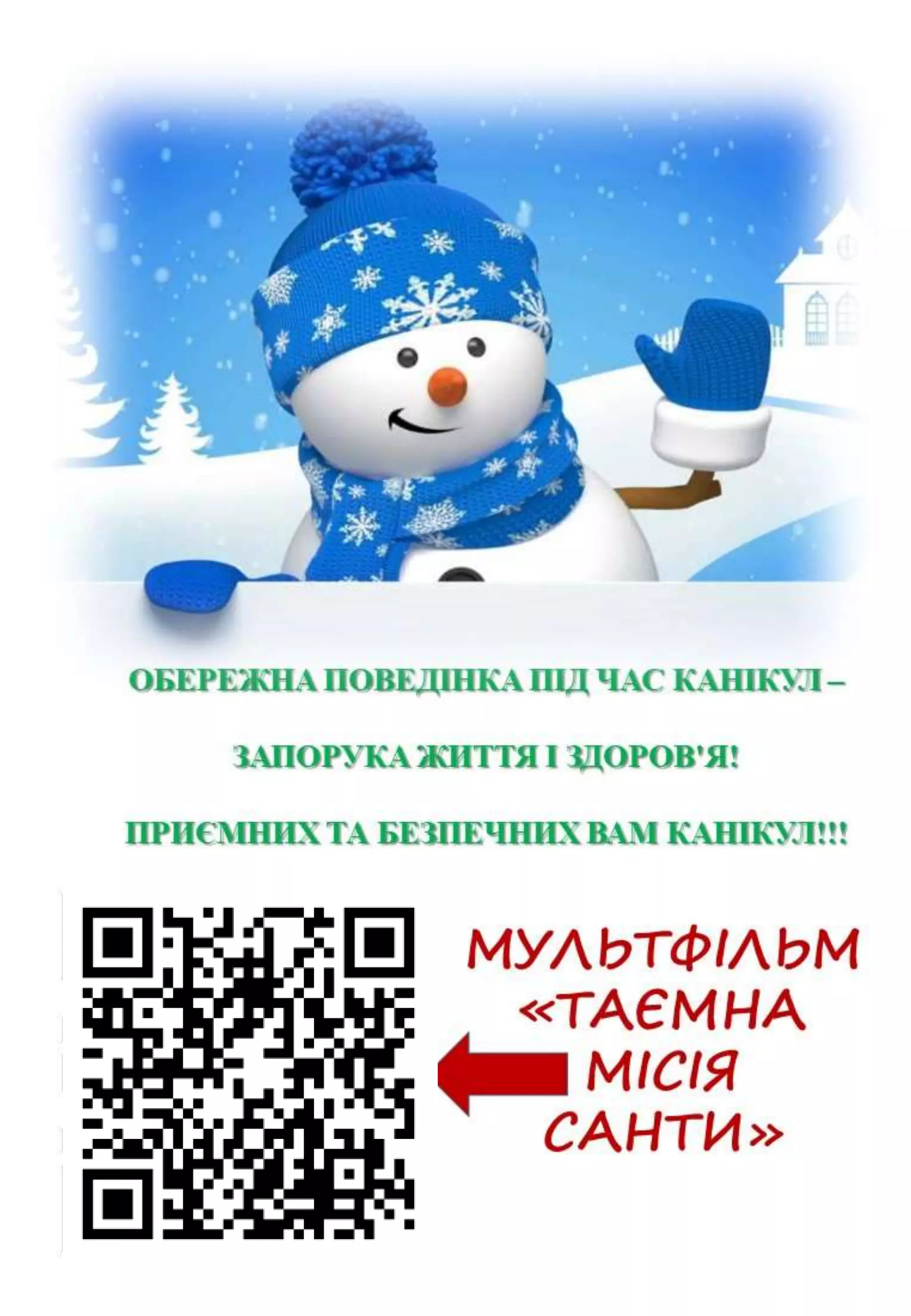 Презентация Microsoft PowerPoint.pptx