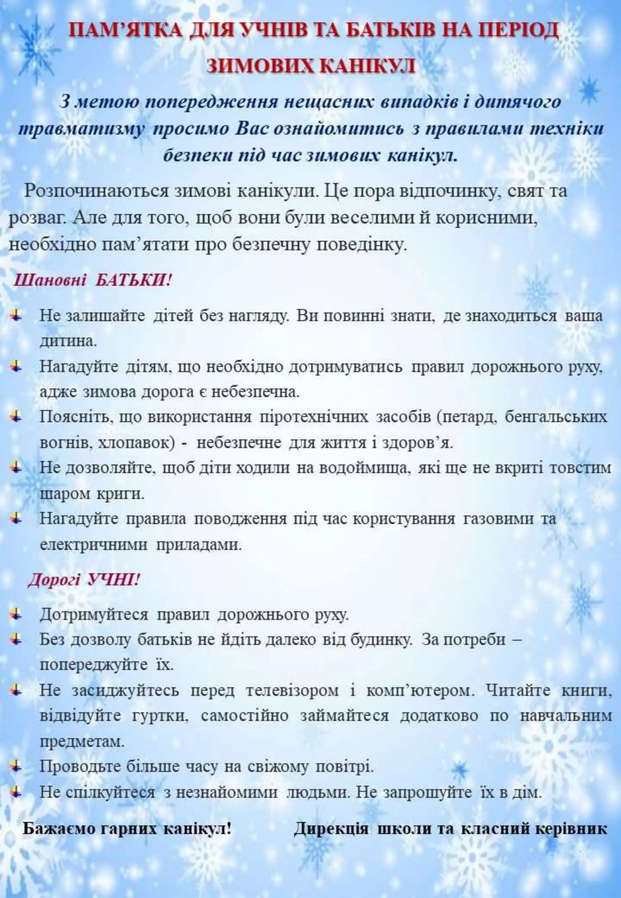 Презентация Microsoft PowerPoint.pptx