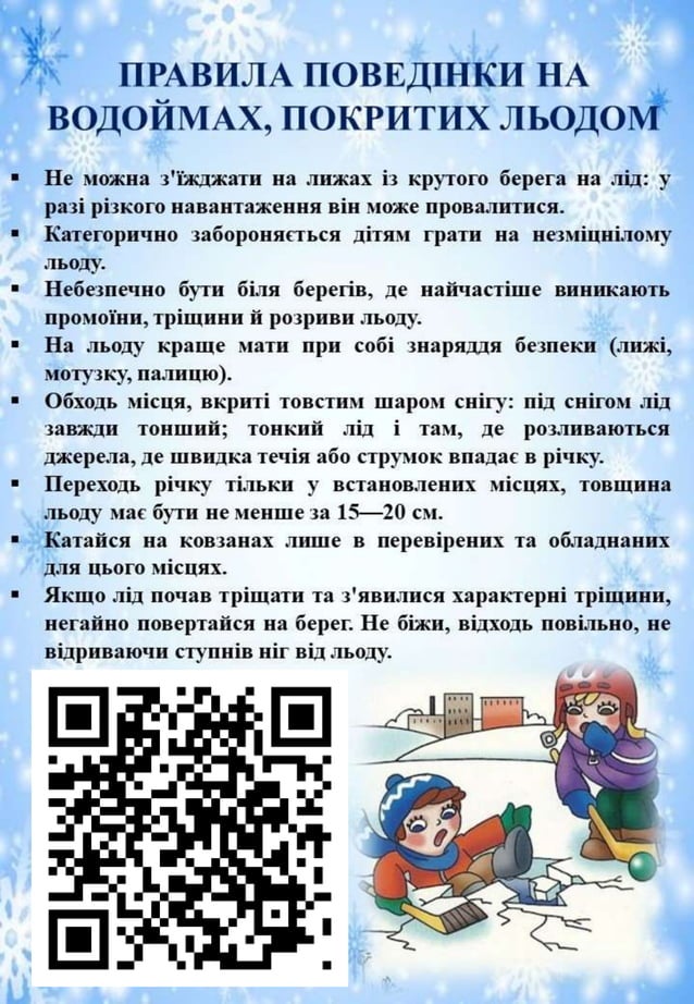 Презентация Microsoft PowerPoint.pptx