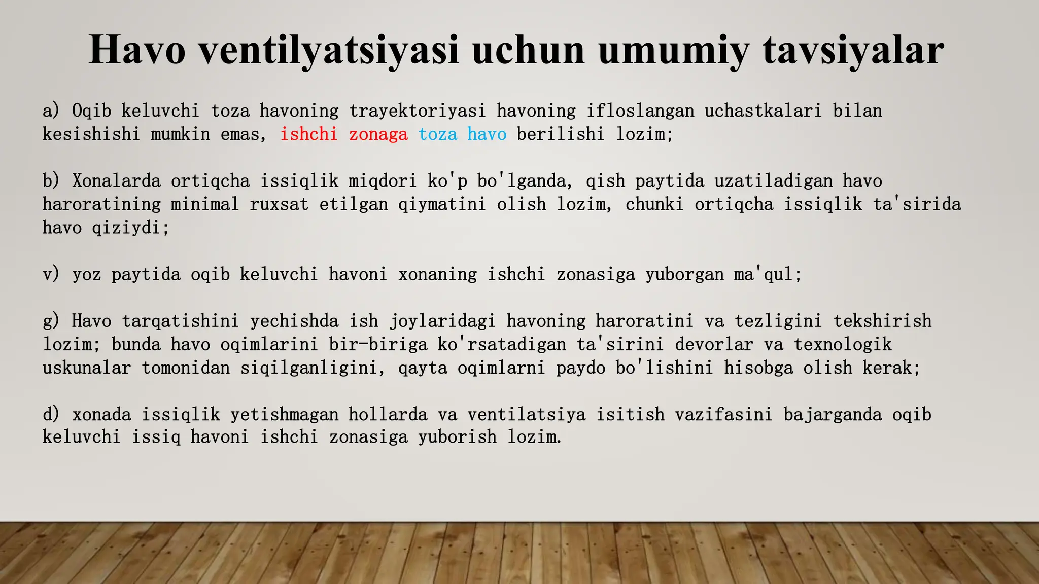 Презентация Microsoft PowerPoint.pptx