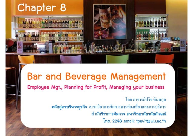 Chapter 8 Bar and Beverage Management | PDF