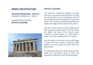 Greek architecture | PDF