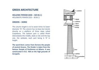 Greek architecture | PDF