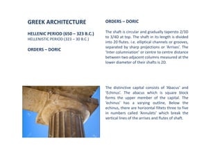 Greek architecture | PDF