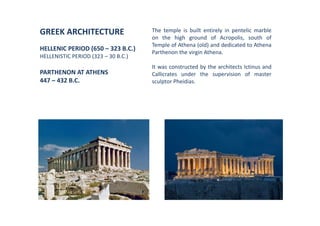 Greek architecture | PDF