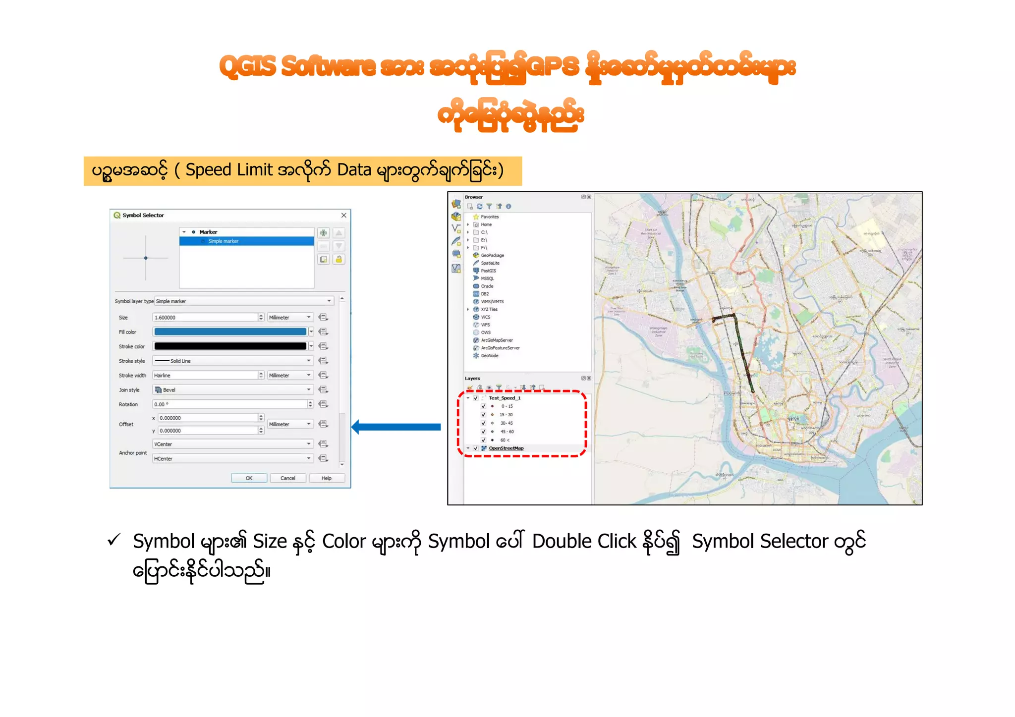 QGIS Manual: Instlation & Expoting GPS Info | PPT