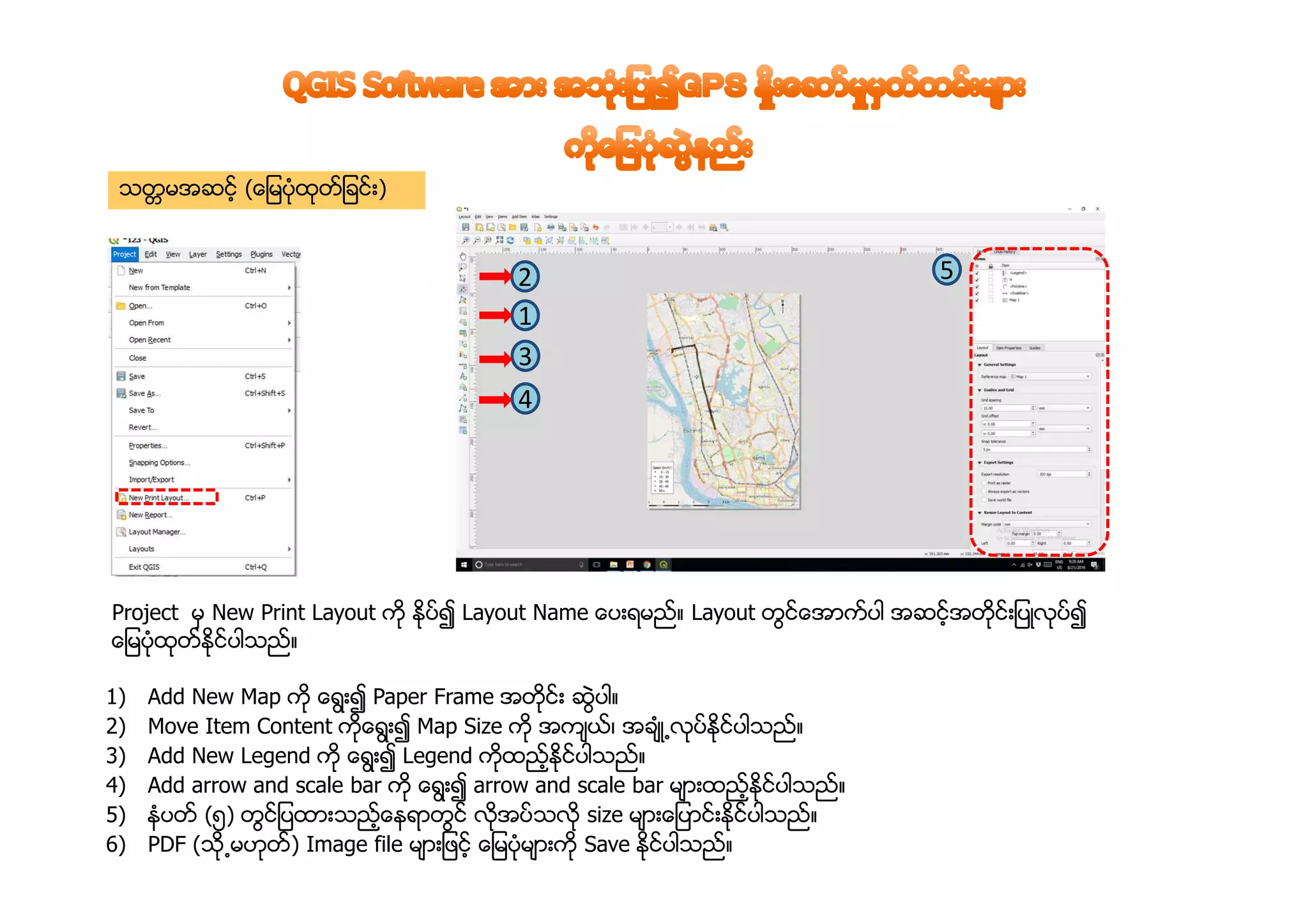 QGIS Manual: Instlation & Expoting GPS Info | PPT