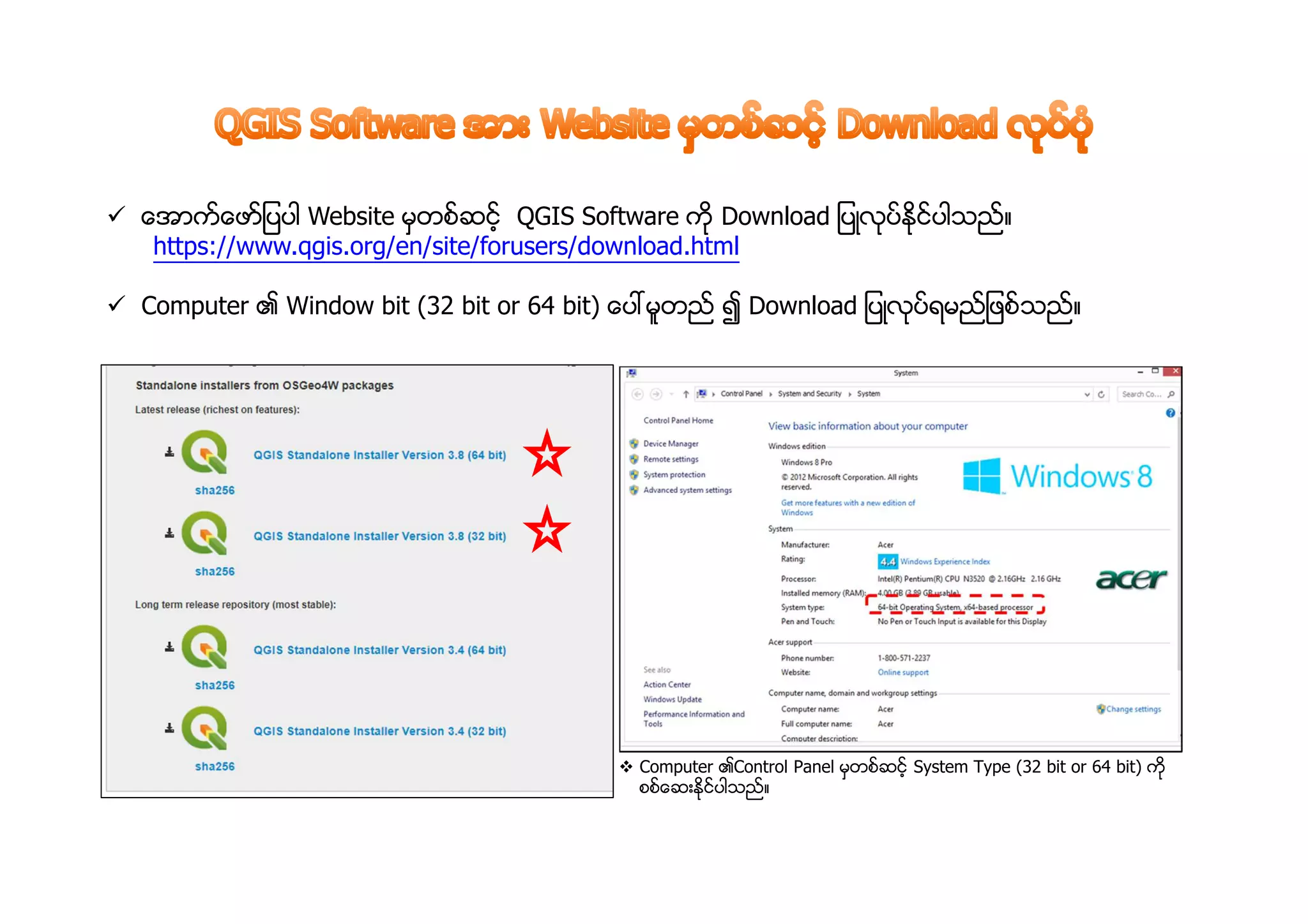 QGIS Manual: Instlation & Expoting GPS Info | PPT