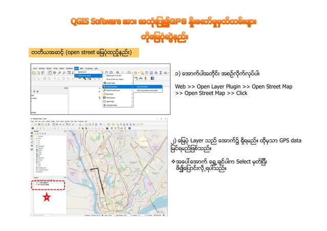 QGIS Manual: Instlation & Expoting GPS Info | PPT
