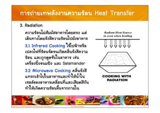 Week 4 Basic Cooking Principle & Mise En Place | PDF