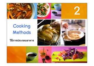 Week 4 Basic Cooking Principle & Mise En Place | PDF