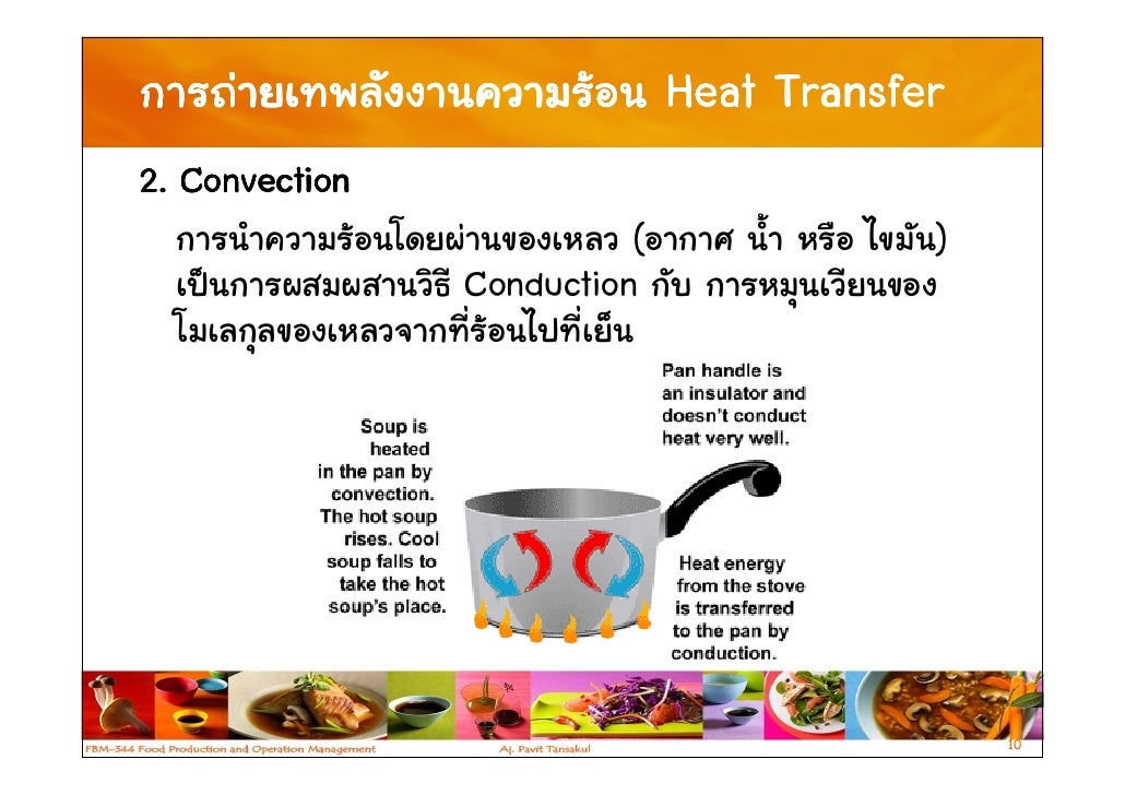 Week 4 Basic Cooking Principle & Mise En Place