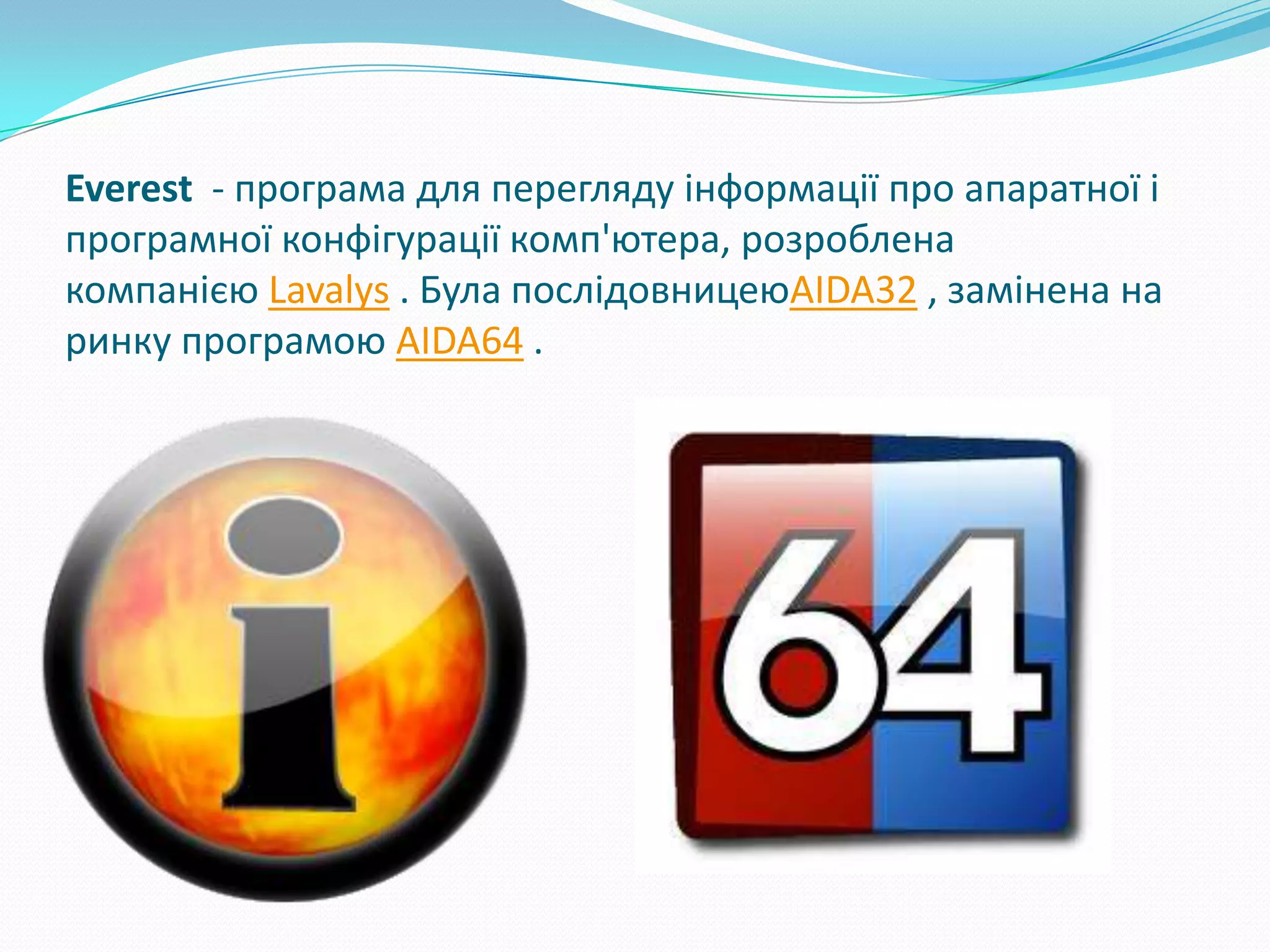 презентация Microsoft power point (2) | PPTX