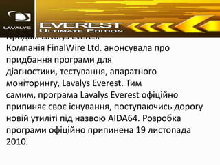 презентация Microsoft power point (2) | PPTX